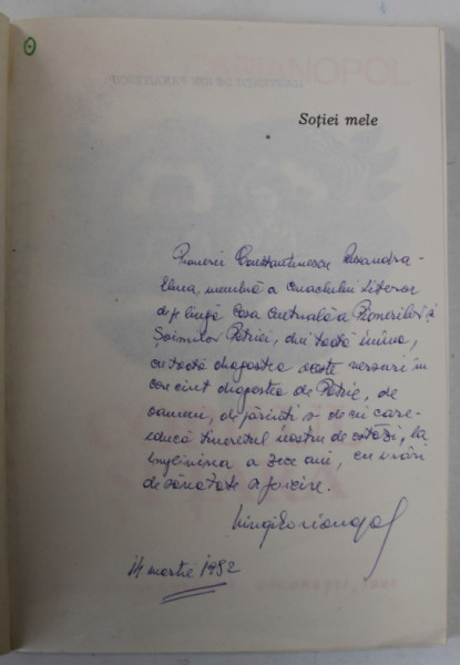 COPILUL SI TARA de VIRGIL CARIANOPOL , ilustratii de ION PANAITESCU ... COPILUL SI TARA de VIRGIL CARIANOPOL , ilustratii de ION PANAITESCU ...